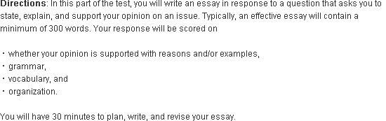 TOEIC Speaking & Writing Tests Sample｜TOEIC Speaking & Writing Tests ...