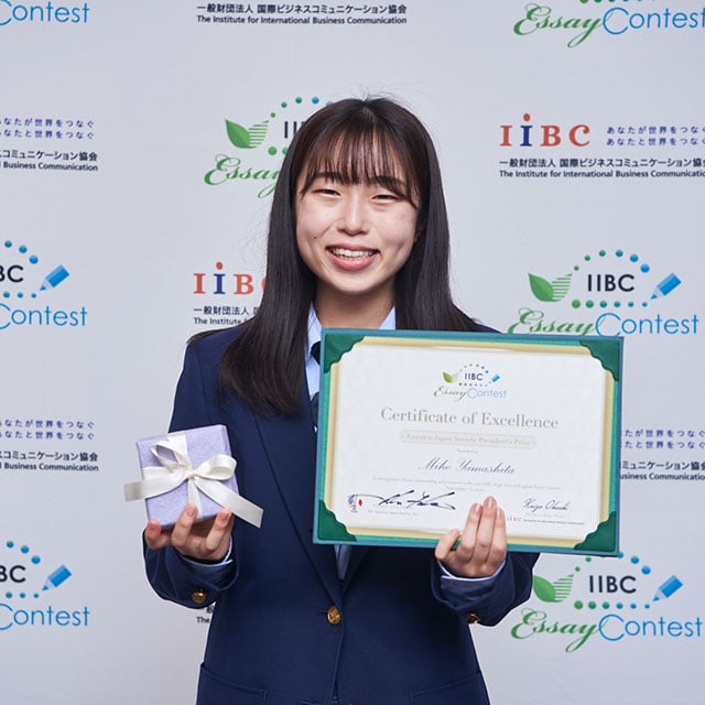 第14回（2022年度） 受賞者と受賞作品｜IIBCの活動｜IIBCについて｜IIBC