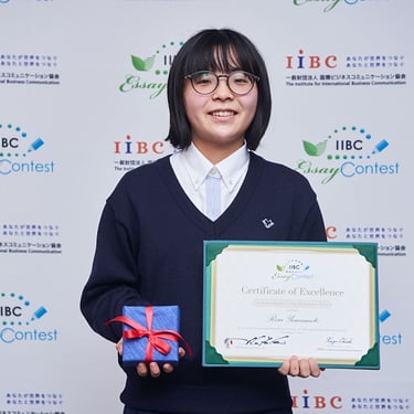 第14回（2022年度） 受賞者と受賞作品｜IIBCの活動｜IIBCについて｜IIBC