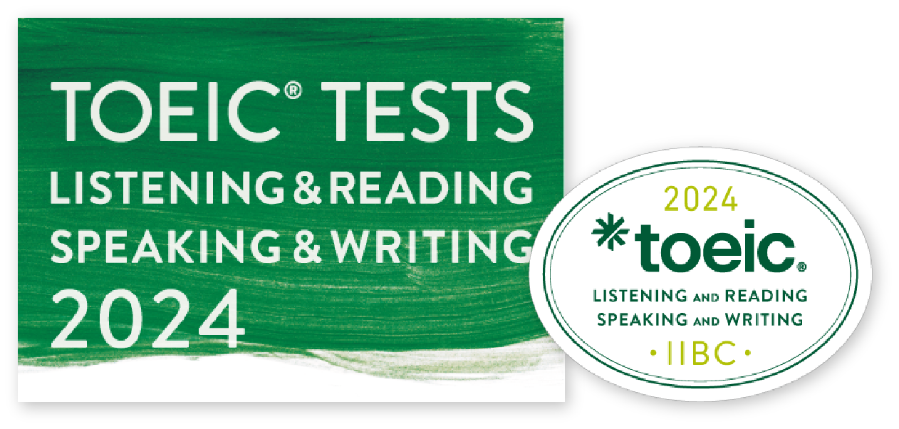 4技能受験された方へのプレゼント企画｜ご案内｜【公式】TOEIC Program｜IIBC