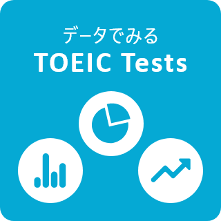 Lesson 3 英語インタビュー対策｜就活サポート特集｜【公式】TOEIC Program｜IIBC