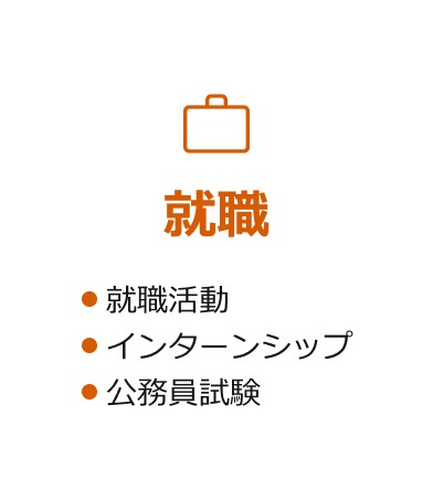 はじめての方へ｜【公式】TOEIC Program｜IIBC