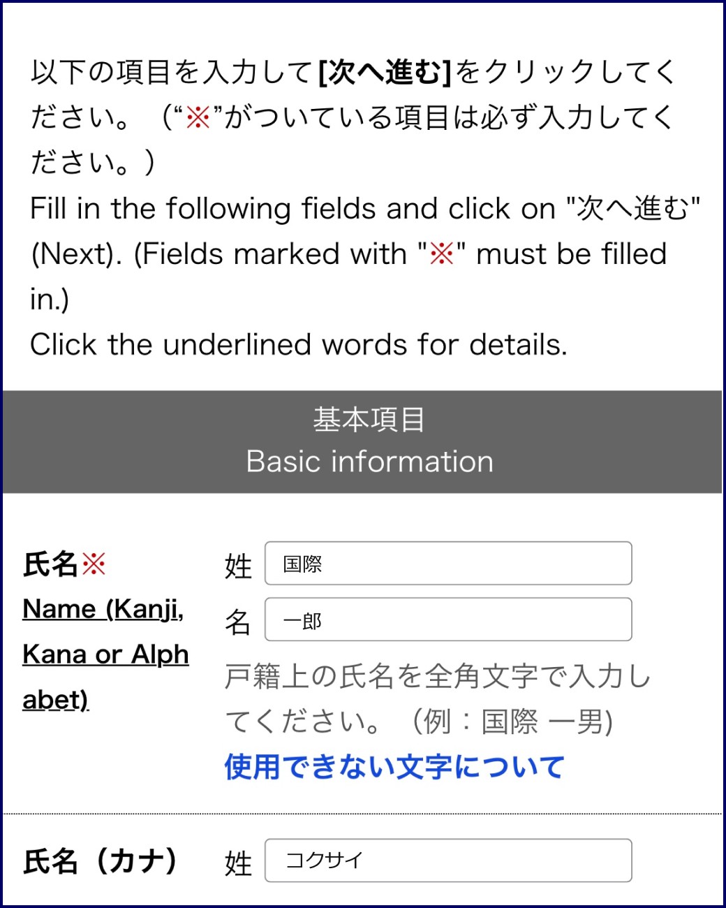 はじめての方へ｜【公式】TOEIC Program｜IIBC